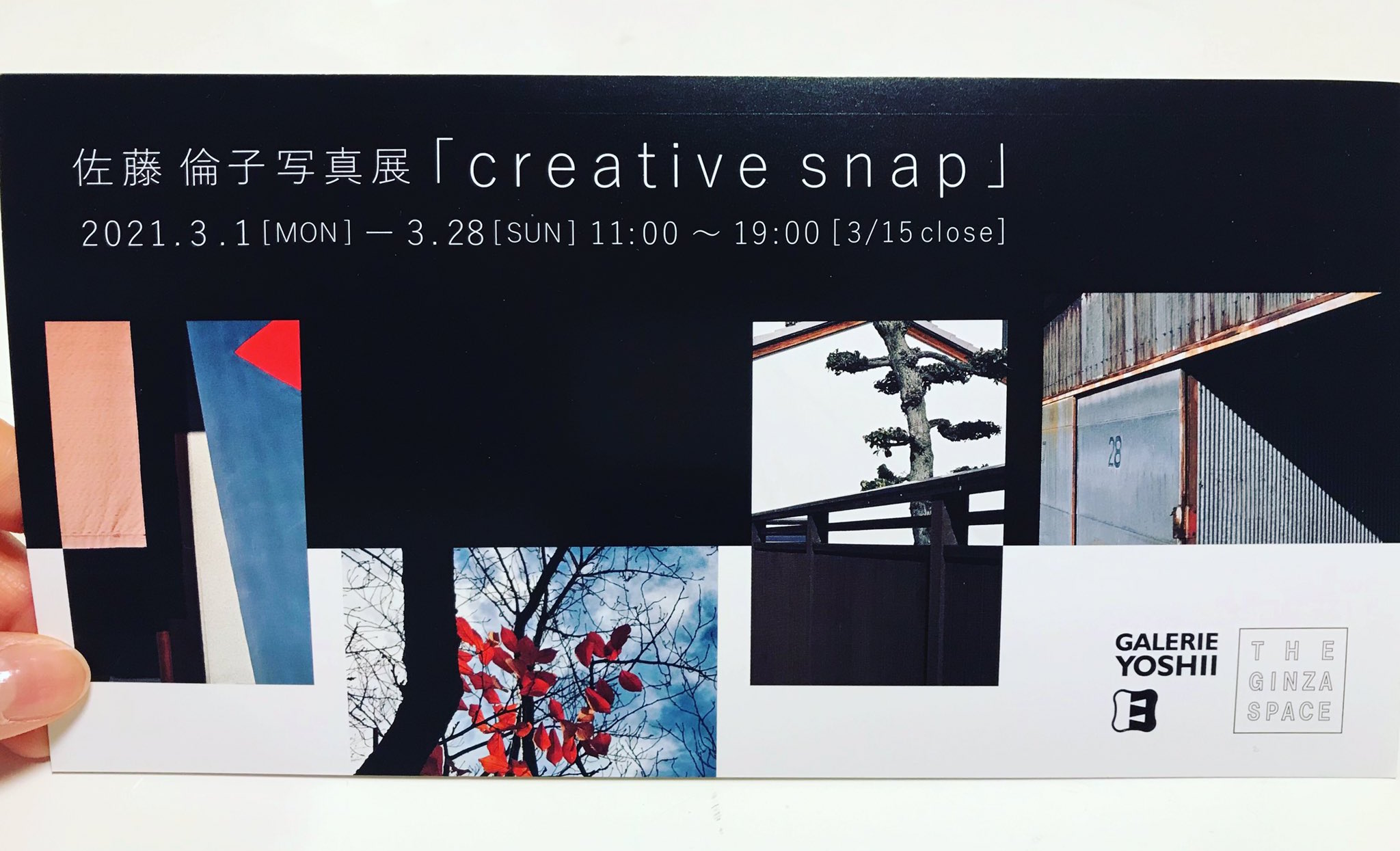 佐藤倫子さん写真展「creative snap」 – Mika Sakamoto -Around the World-